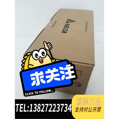 全新原装台达DVP20EH00T3，需询价