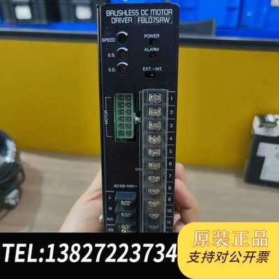现货原装 FBLD75AW需询价