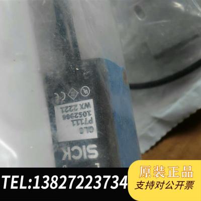 GL6-P7112 1053590 + No.5304812需询价