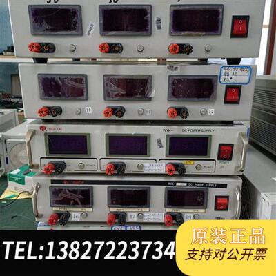 现货原装正品:扬州华泰(HUATAI)WYK电源议价