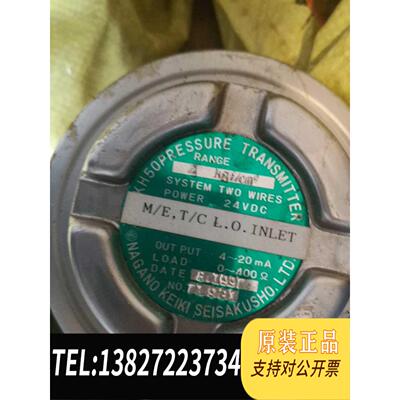 原装正品  新、KH50PRESSURE，4Kg，6Kg，10K  议价