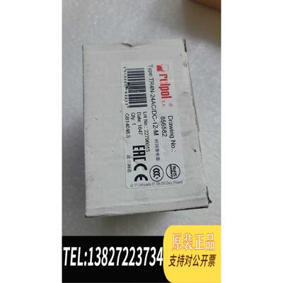 全新原装relpol继电器TR4N-24AC/DC-12-M 全需询价