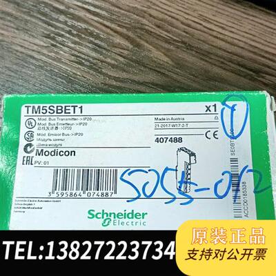 全新库存PLC模块TM5SBET1全新议价