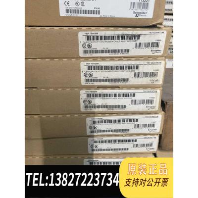 全新原装140XTS00206。需询价