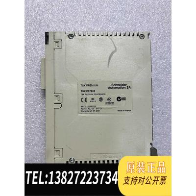 全新原装CPU TSXP57202,片，需询价