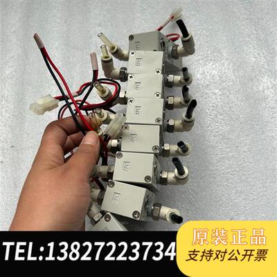 原装正品 TPCRDS301Dc21-26V电磁阀实物图拍摄8 现货议价