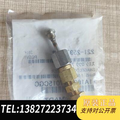 全新库存气相配件 221-25975-92 SWAGELOCK,全新议价