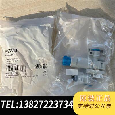 全新库存VRPA-CM-Q6-E     8086004全新议价