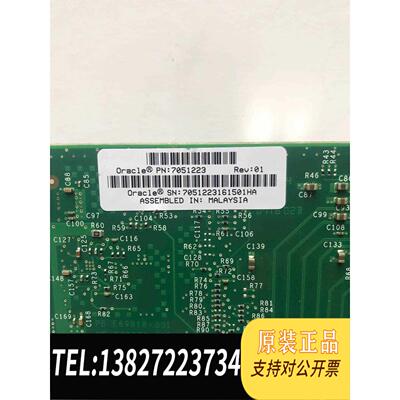 全新原装 英特尔 X520-SRS 7051223 万兆网卡 双网口光纤需询价