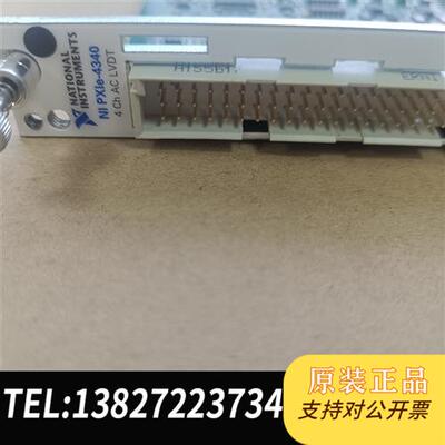 全新库存美国  Ni  PXIe-4340全新议价
