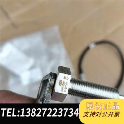 全新库存久茂铂热电阻902050/99 2个 全新库存样子如图,全新议价