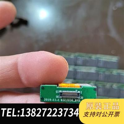 全新库存i6310A DT50扫描头SE2030,全新无包装,18个全新议价