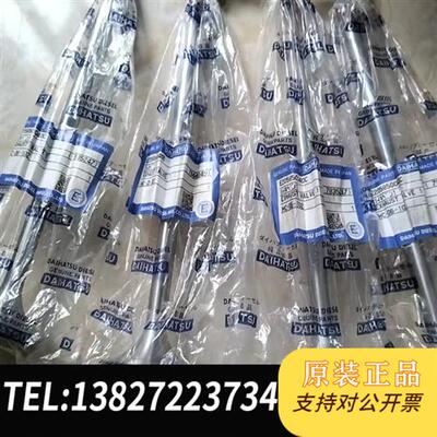现货原装排气阀杆DK20议价