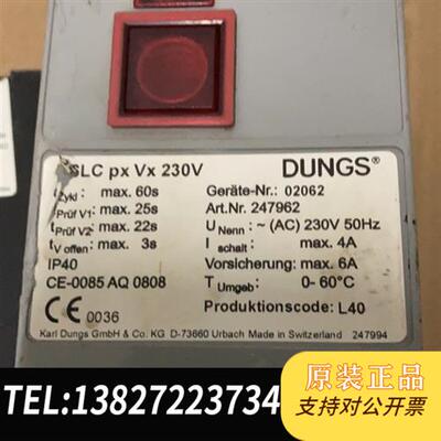 原装正品  拆机燃烧机检漏控制器DSLC PX Vx 230V,两  议价