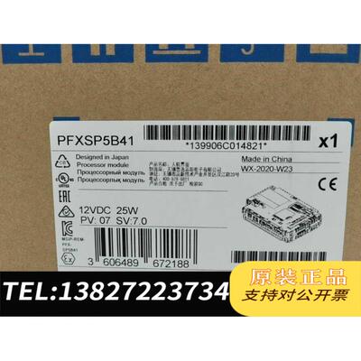 全新原装Pro-face PFXSP5B41控制面板需询价