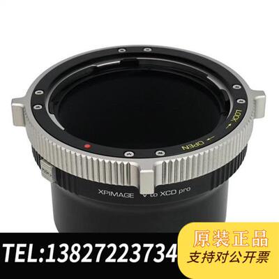 全新库存,哈苏V镜头转接环,V口转XCD接环,X1D转接环90全新议价