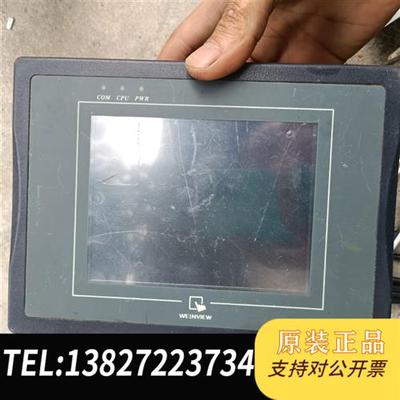 全新库存威纶MT6056i拆机,开机如图全新议价