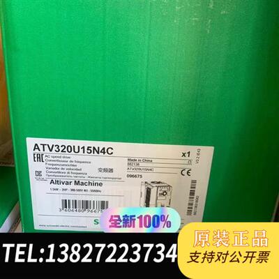 现货原装正品ATV320U15N4C正品议价