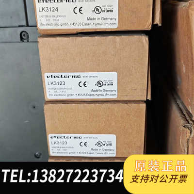 原装正品易福门lk3123lk3124如图 库房备件议价