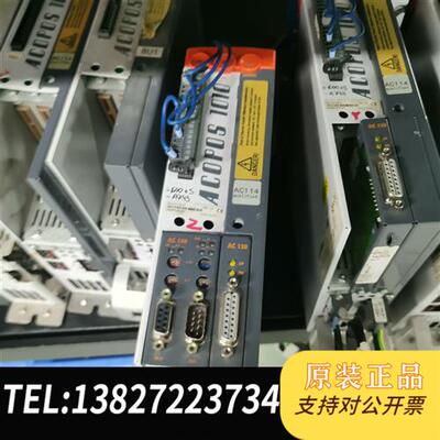 现货原装驱动器8V1010.50-2拆机件,功能正常议价