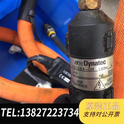全新库存ITW Dynatec热熔胶管 101084-GM 保温胶管全新议价