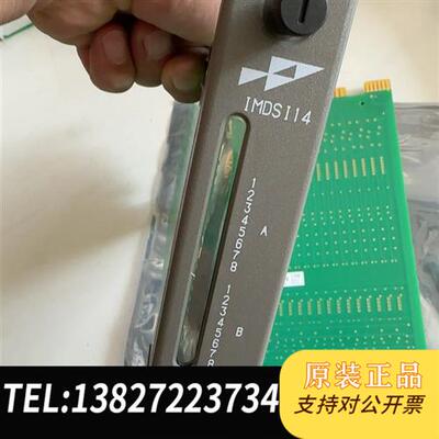 全新库存ABB卡件 IMDSI14全新数量二 贝利卡件全新议价