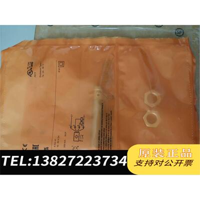 全新原装IF5904 3天货期需询价