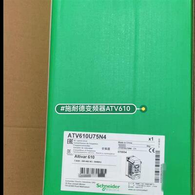 全新库存ATV610U07N4全新议价
