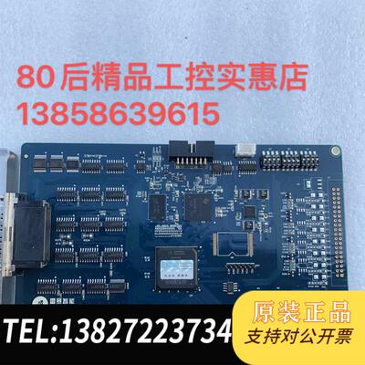 雷赛12轴高性能运动控制卡DMC5C00 ACC-XC00 送两条线需询价