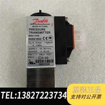 全新库存压力传感 MBS 5100 060N1005 0-10全新议价