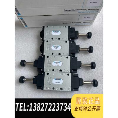 全新原装UNIVER电磁阀AC-8500 AC-8520 UNIVE需询价
