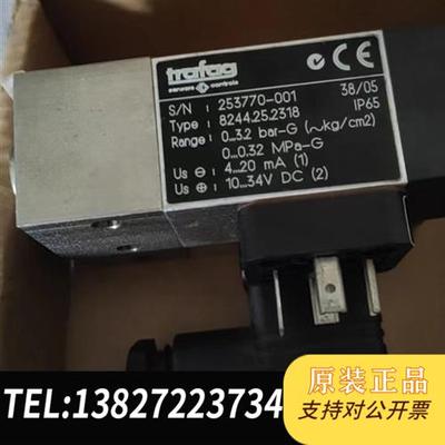 全新库存 8244.25.2318 压力传感器 全新原装全新议价