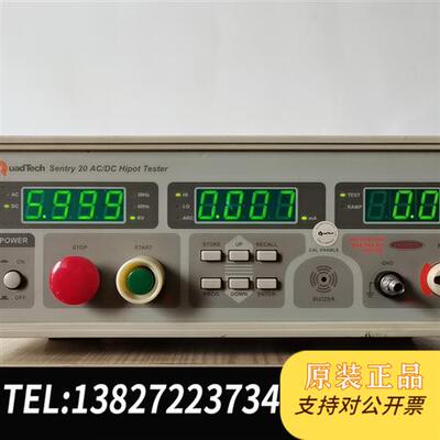 全新库存QuadTech   Sentry 20  AC/DC Hi全新议价