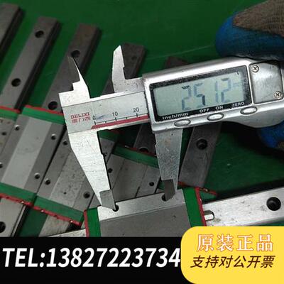 原装正品724MGN15H导轨滑块轨轨长20cm议价销售
