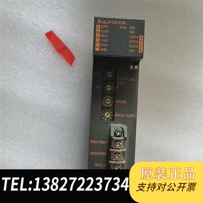 全新库存A1SJ71AT21B二手拆机实物拍摄全新议价