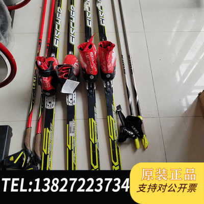 滑雪雪板，FiSCHER菲舍尔，奥地利原装进口，二手成色