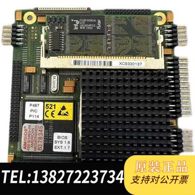 全新原装 JUMPTEC XC818 515 P487工业主板需询价