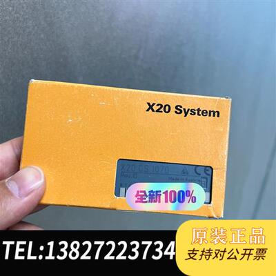 现货原装模块X20CS1070出议价