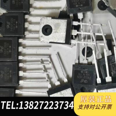 散新 F40UP30DN 电焊机常用快恢复二极管300V 4需询价