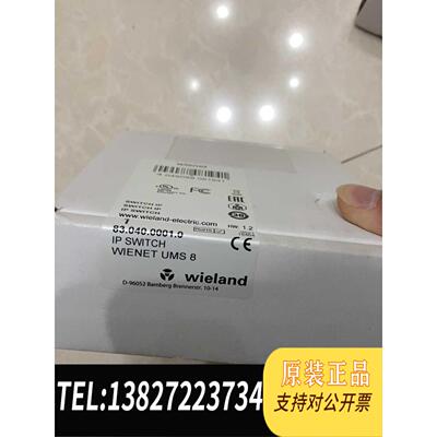 全新原装wieland威朗工业交换机wienet UMS 8需询价