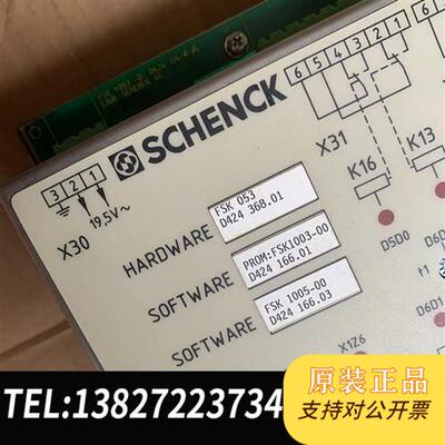 全新库存SCHENCK FSK1003-00D424166.01一起全新议价