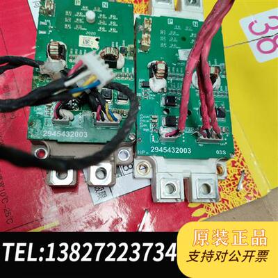 全新库存台达驱动板2945432003拆机议价Ff300r12me4全新议价