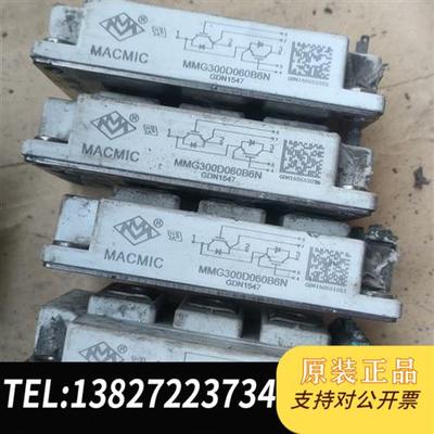 全新库存MMG300D060B6N 数量4个拆机功能包好,包邮,全新议价