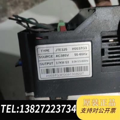 全新原装今田变频器 JTE320 H0037G3需询价