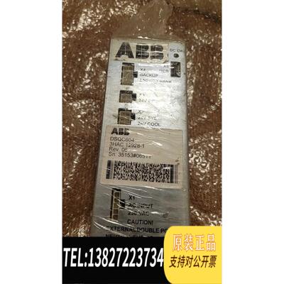 全新原装Powerbox PBSE1027 需询价