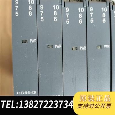 全新库存优倍安全栅HD5543 9个,拆机成色如图功能完好,全新议价