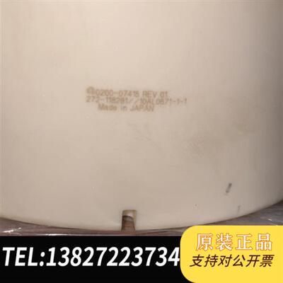 全新库存AMAT。 0200-07415 隔离器 FEOL SMAL全新议价