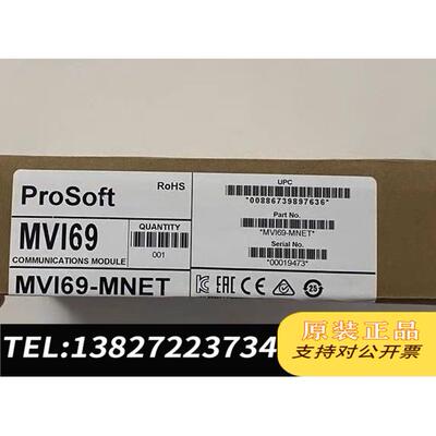 原装正品  MVI69-MNET ABPLC   议价