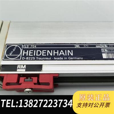 现货原装德国HEIDENHAIN/海德汉LS704ML370M询价