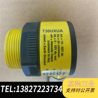 全新库存邦纳超声波传感器T30UXUA全新议价